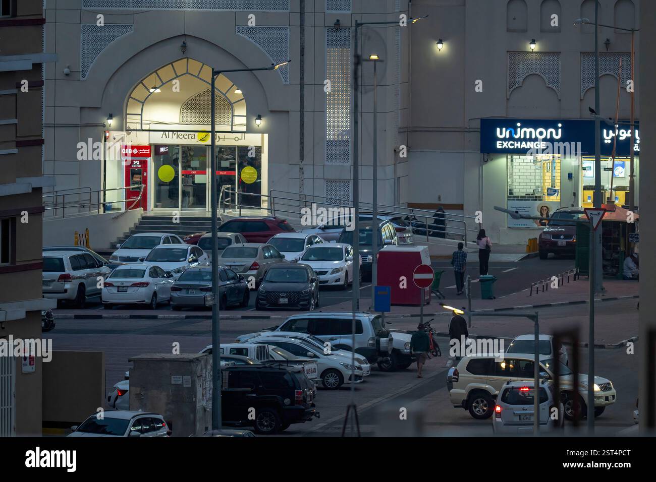 Al Meera Shopping, Hypermarket Muntaza Doha Qatar Stock Photo - Alamy