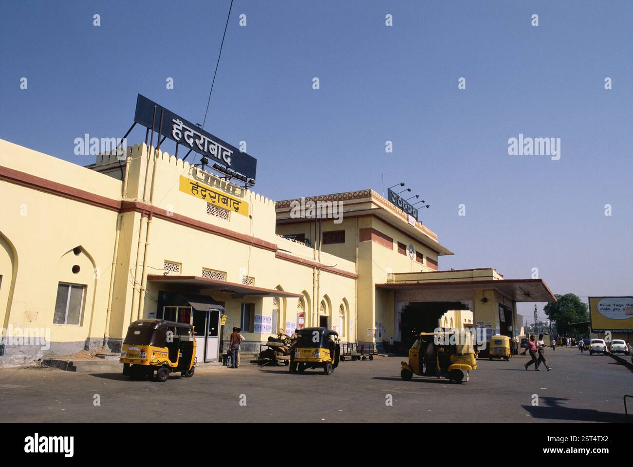 Hyderabad railway station, Andhra Pradesh, India, Asia Stock Photo - Alamy