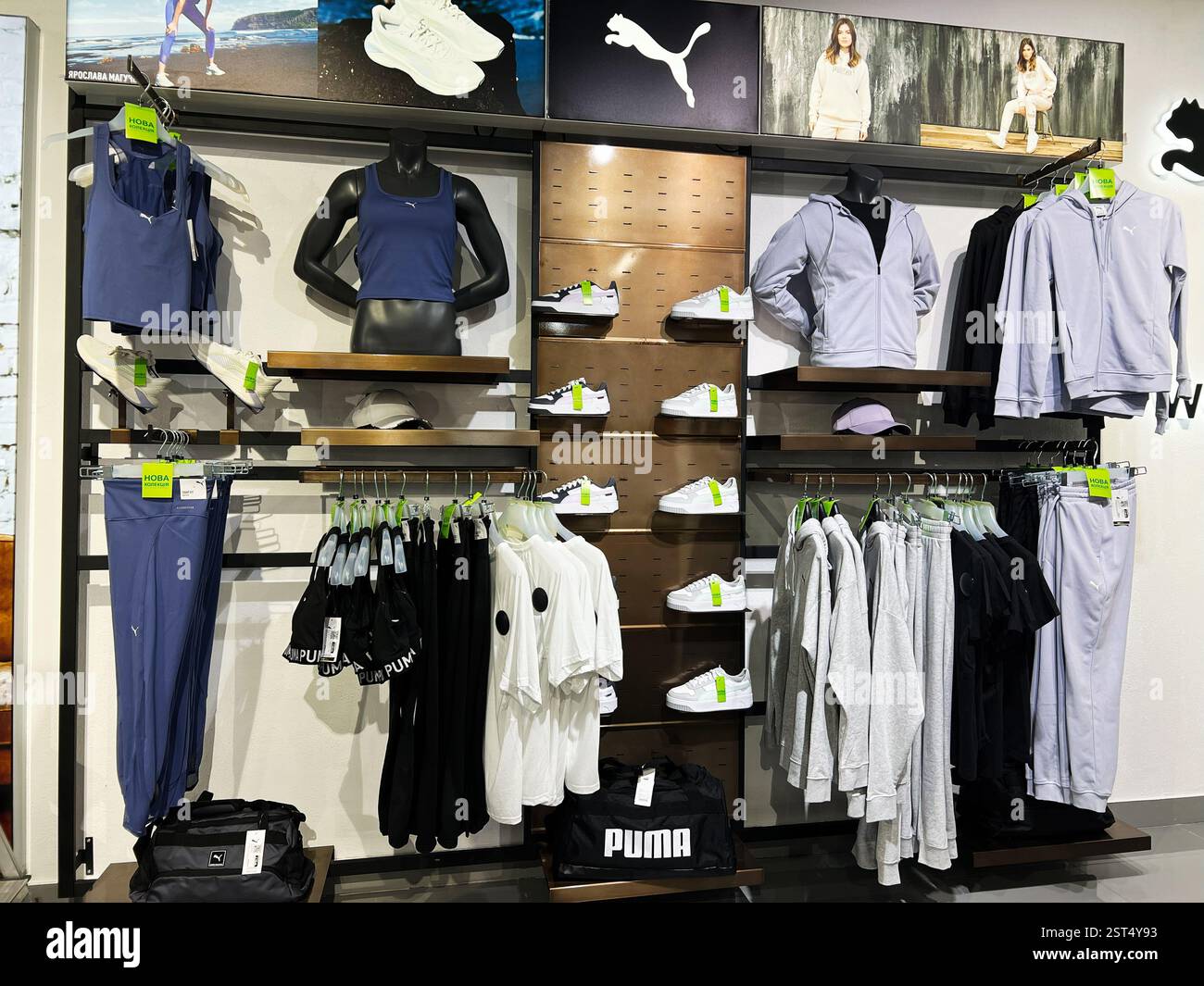 Lviv, Ukraine - February 16, 2025: Collection of Puma sportswear and ...