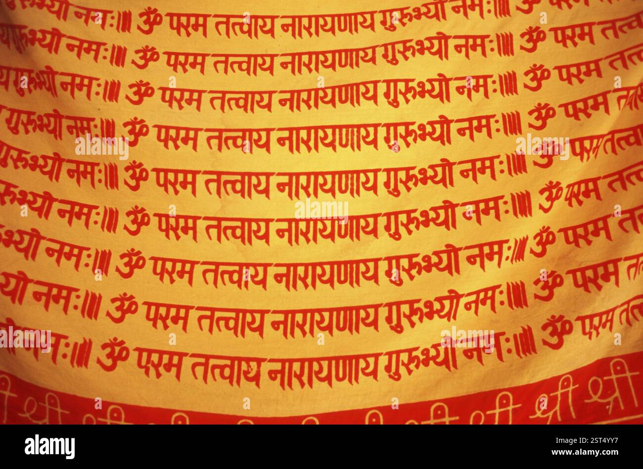 Hindu symbols hi-res stock photography and images - Alamy