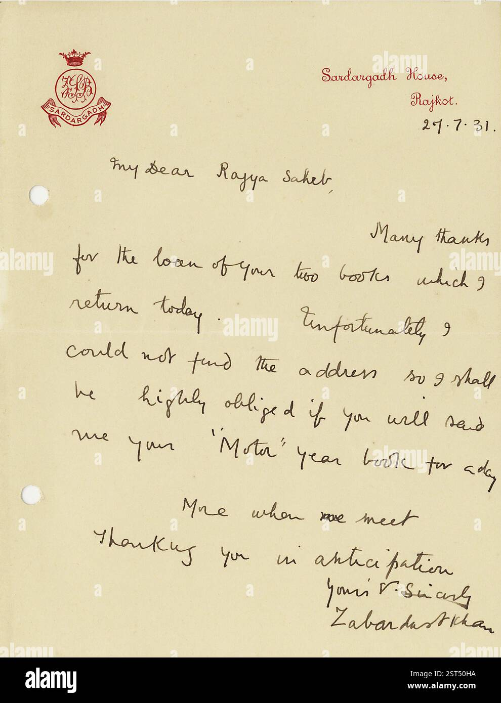 Letter head with royal seal or Coat of Arms27/vii/1931, Sardargadh ...