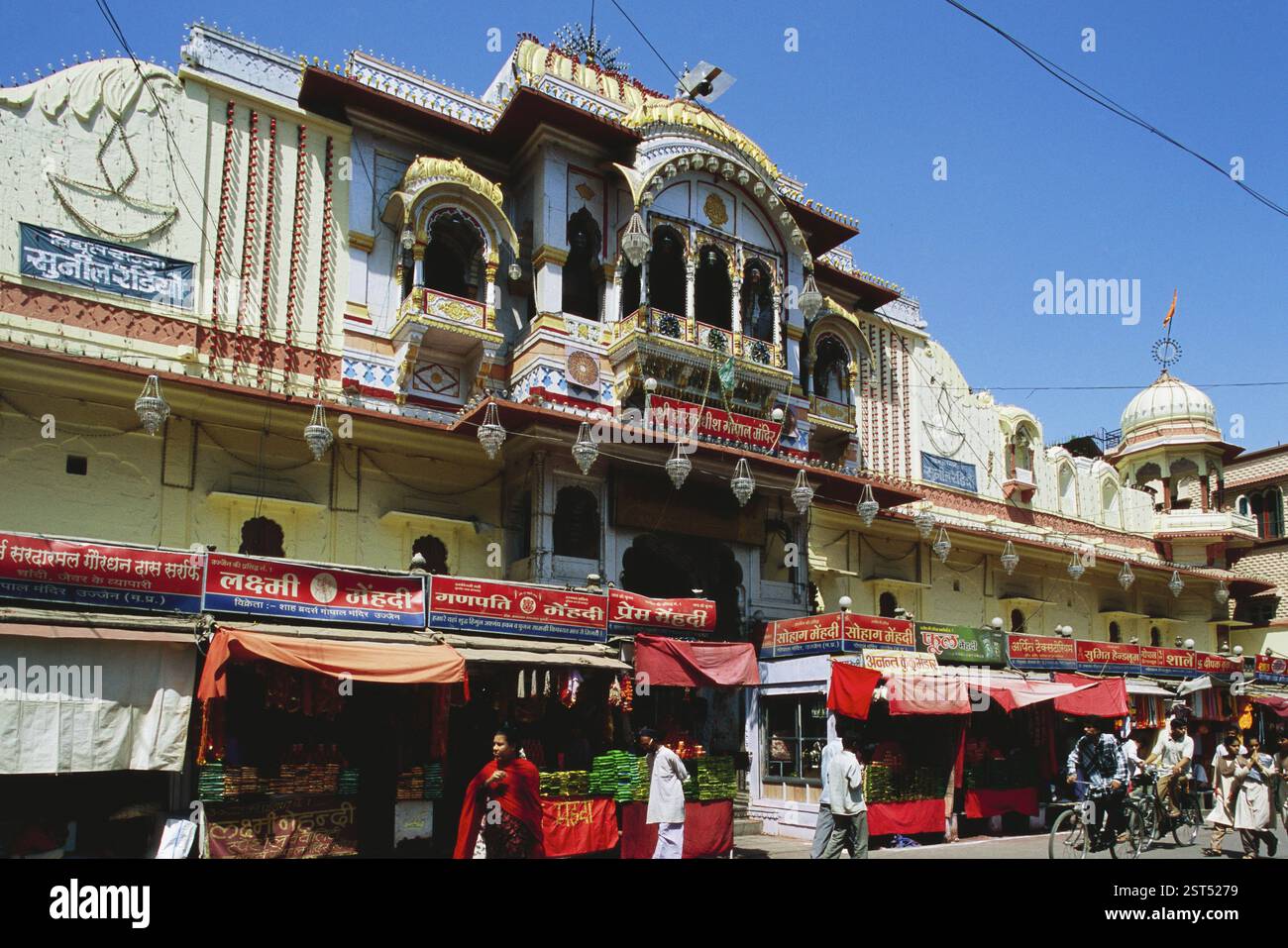 Gopal ujjain hi-res stock photography and images - Alamy