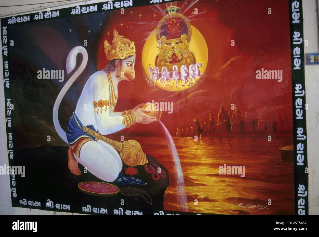 Lord hanuman praying hi-res stock photography and images - Alamy