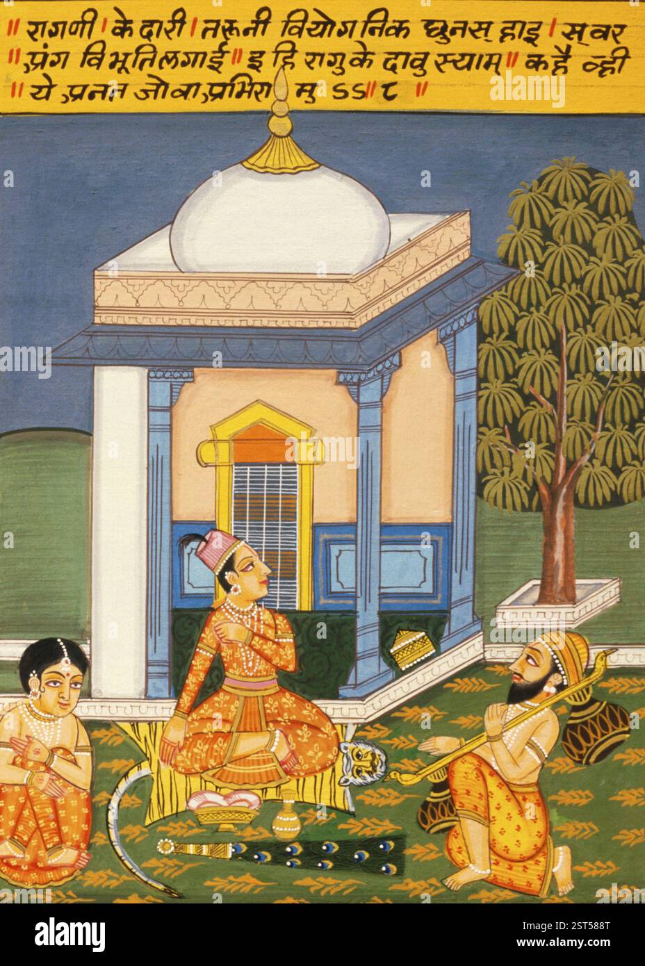 Miniature Painting on Paper, Ragini kedari, naltdwara school Stock ...