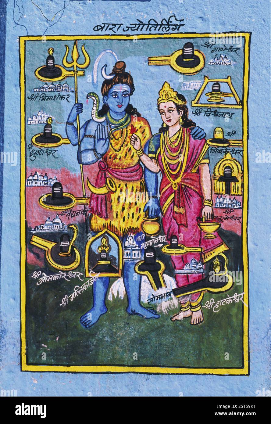 Wall painting of Shiva Parvati & 12 Jyotir Lingas, Pundalik temple ...