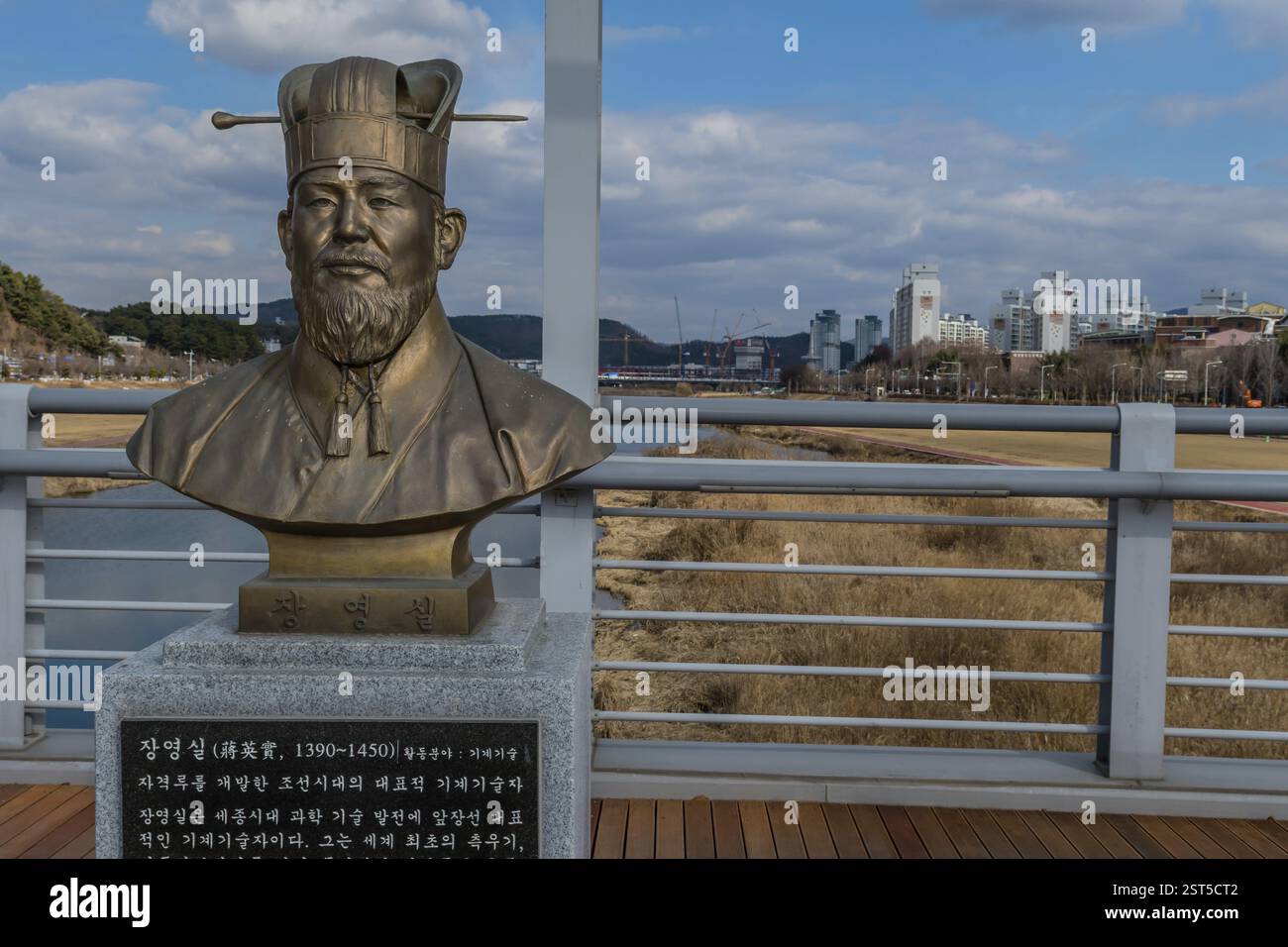 Jang yeong sil hi-res stock photography and images - Alamy