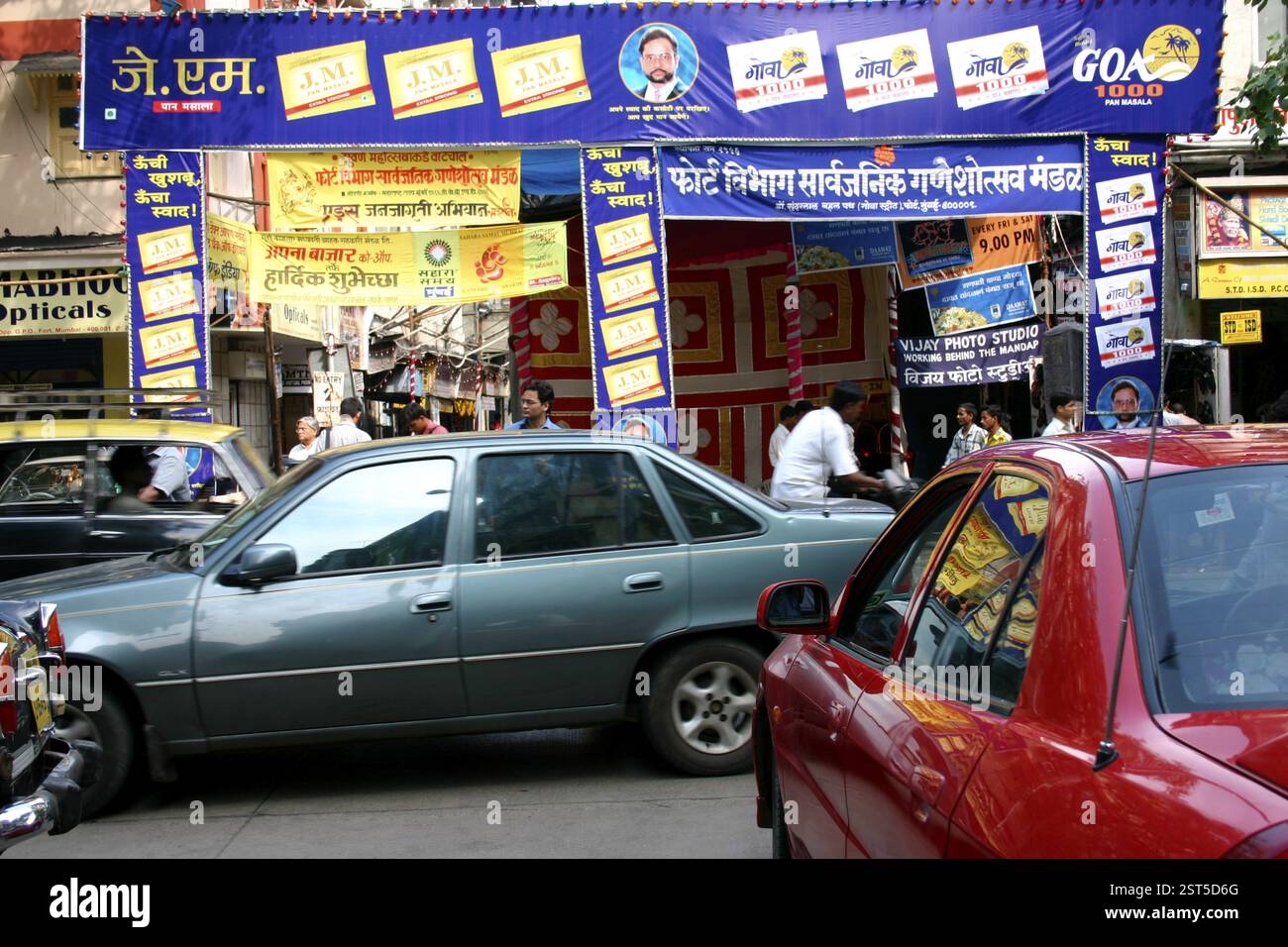 Cars Vehicles Automobiles, Street Scene, Ganpati Festival Bora Bazar ...