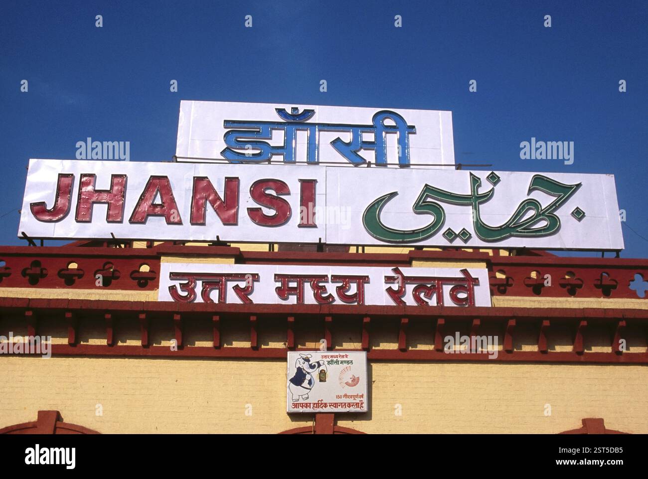 Jhansi railway station india hi-res stock photography and images - Alamy