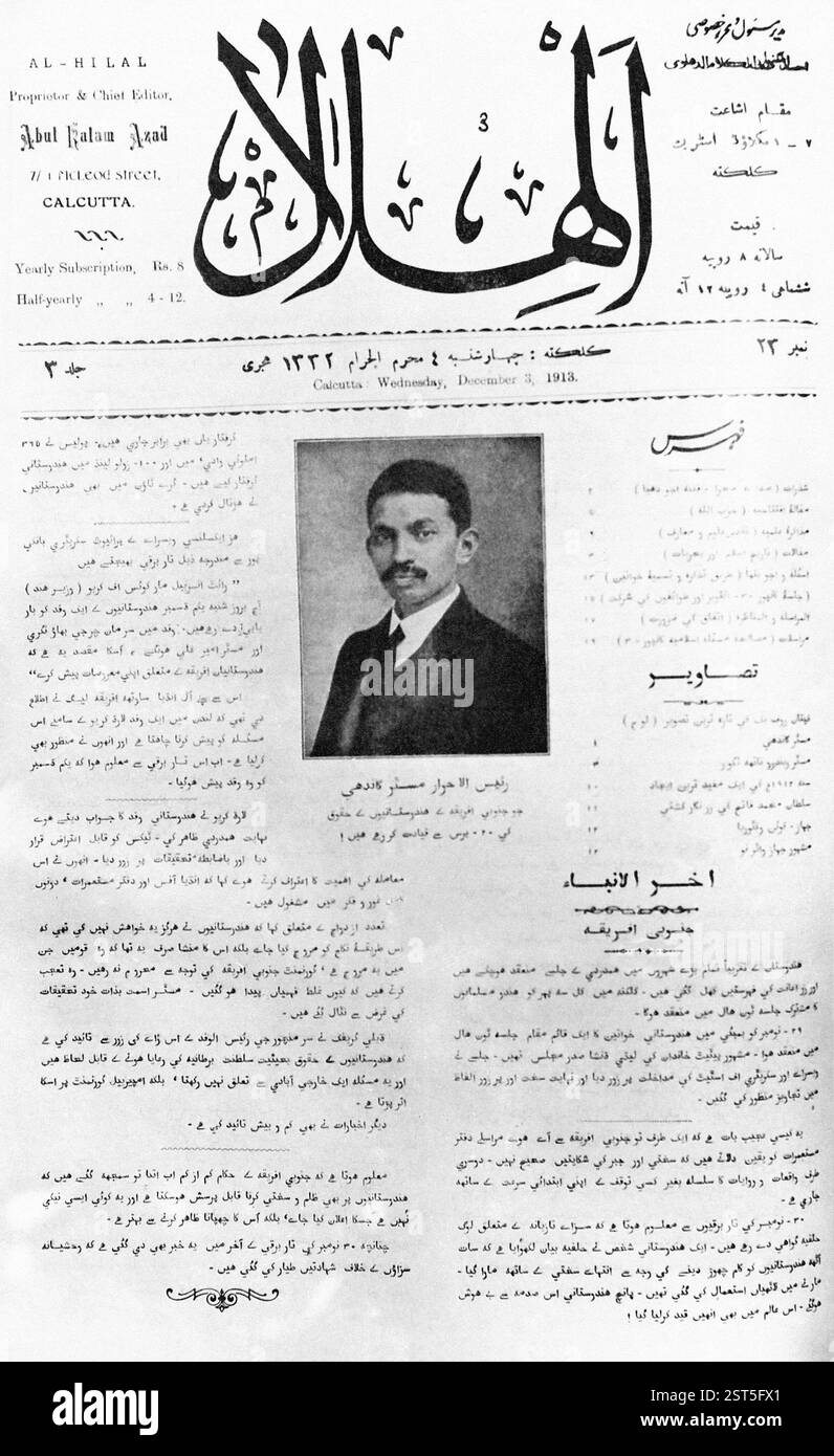 Front page of Islamic newspaper Al-Hilal, December 3, 1913 Stock Photo ...