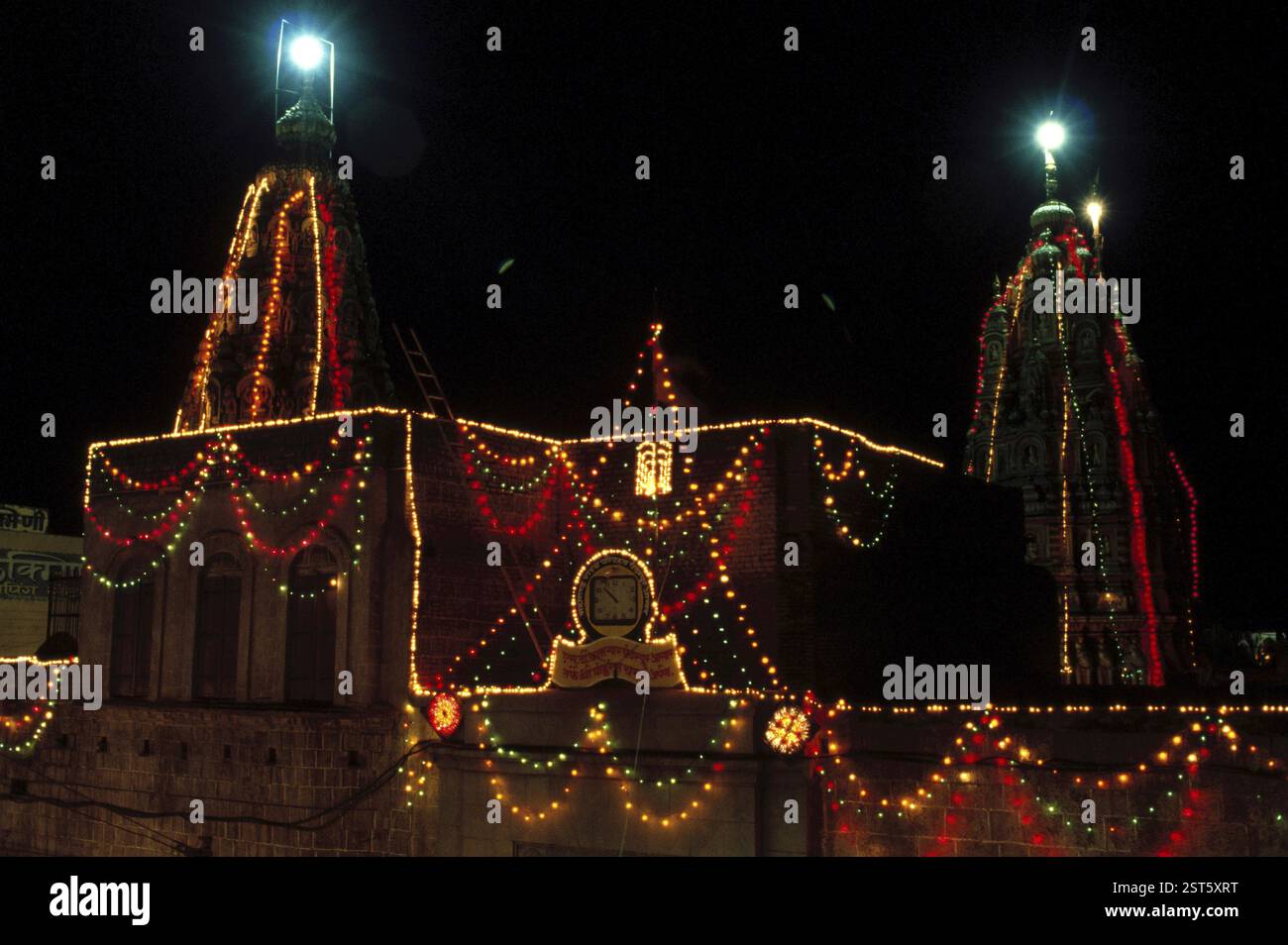 Pandharpur temple hi-res stock photography and images - Alamy