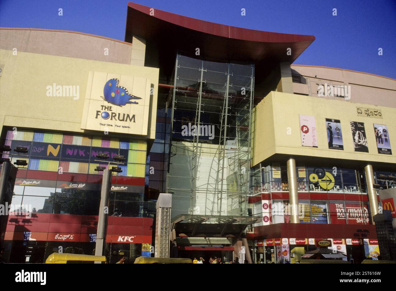 Multiplex forum, bangalore, karnataka, india Stock Photo - Alamy