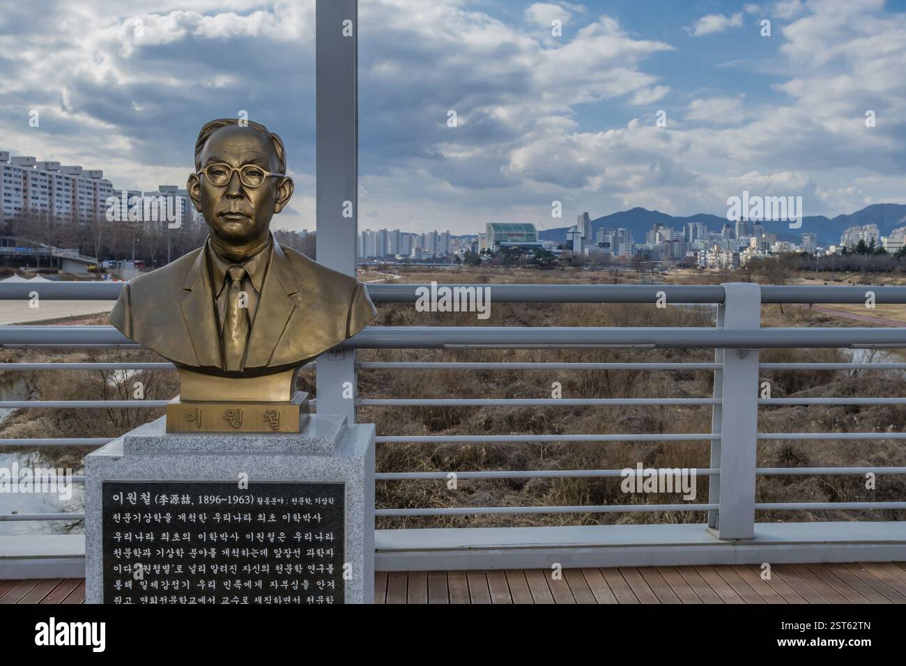 Korea daejeon research hi-res stock photography and images - Alamy