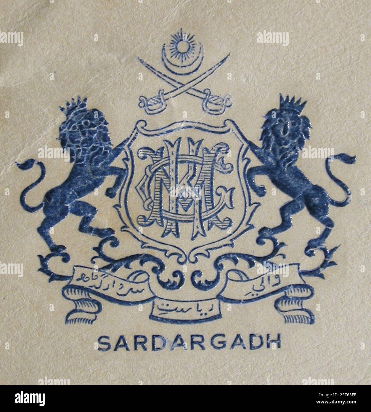 Coat of Arms Early 20th century, Sardargadh, Saurashtra, Gujarat, India ...