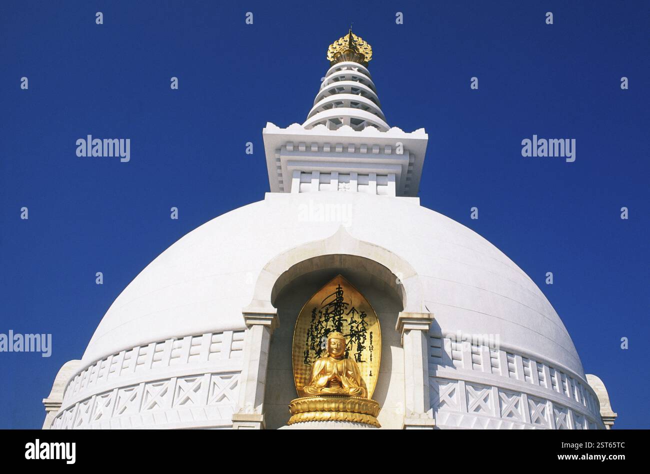 Rajgir shanti stupa hi-res stock photography and images - Alamy