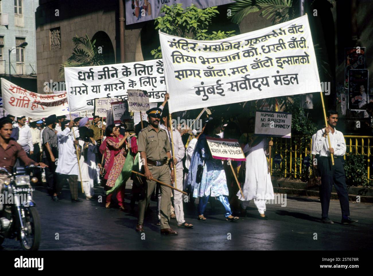 Peach march rally, india Stock Photo - Alamy