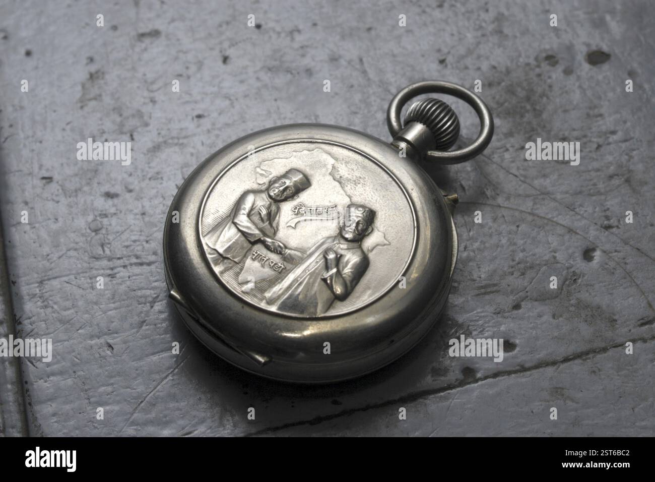 Special, Indian National Congress leader pocket watch named as Bharat ...