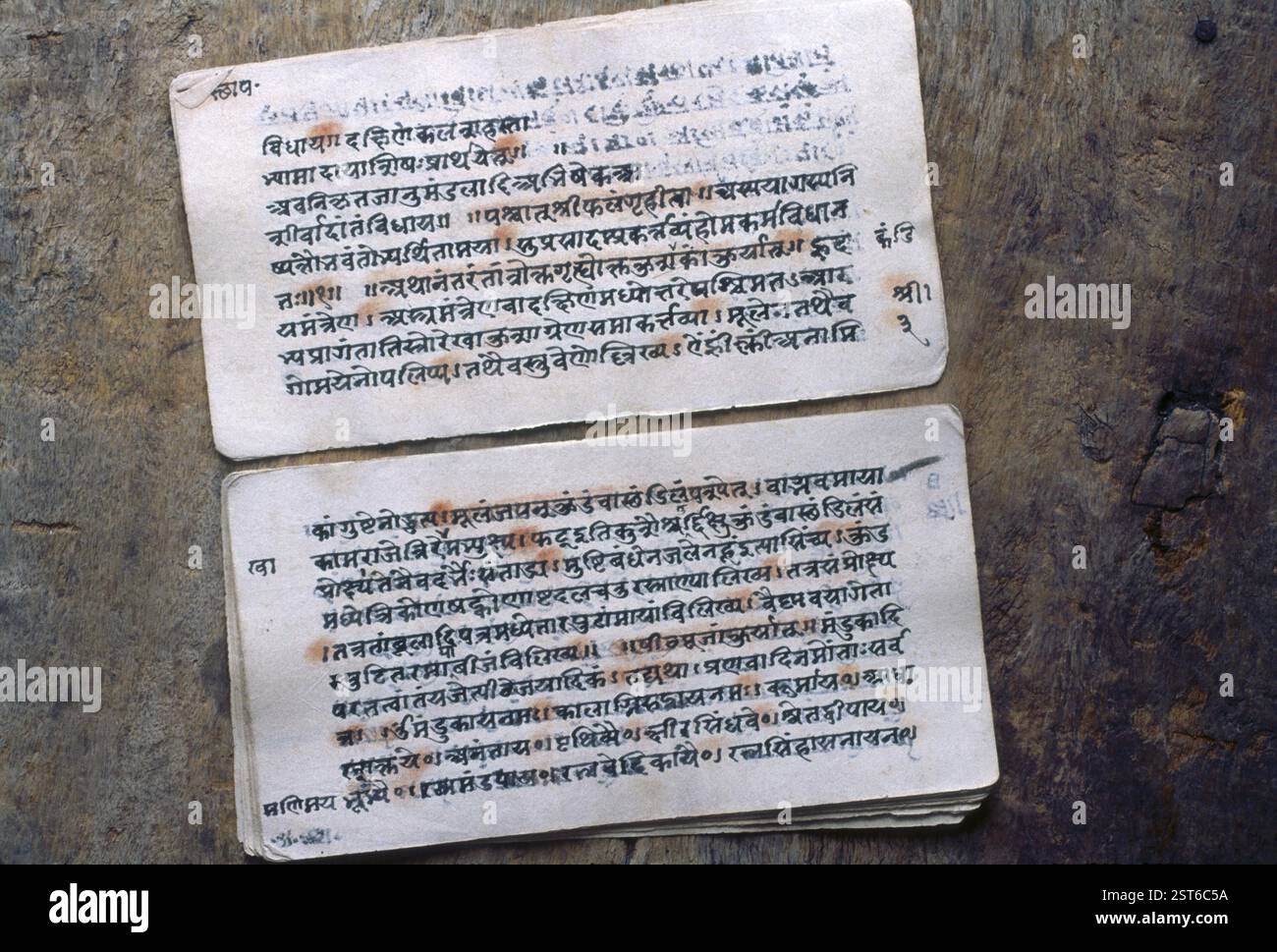 Sanskrit hindu scriptures hi-res stock photography and images - Alamy