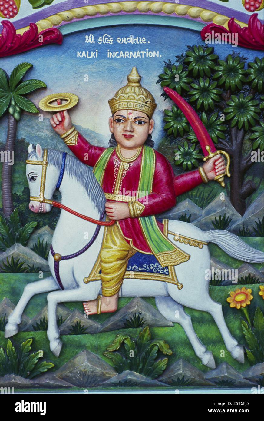 Kalki avatar hi-res stock photography and images - Alamy