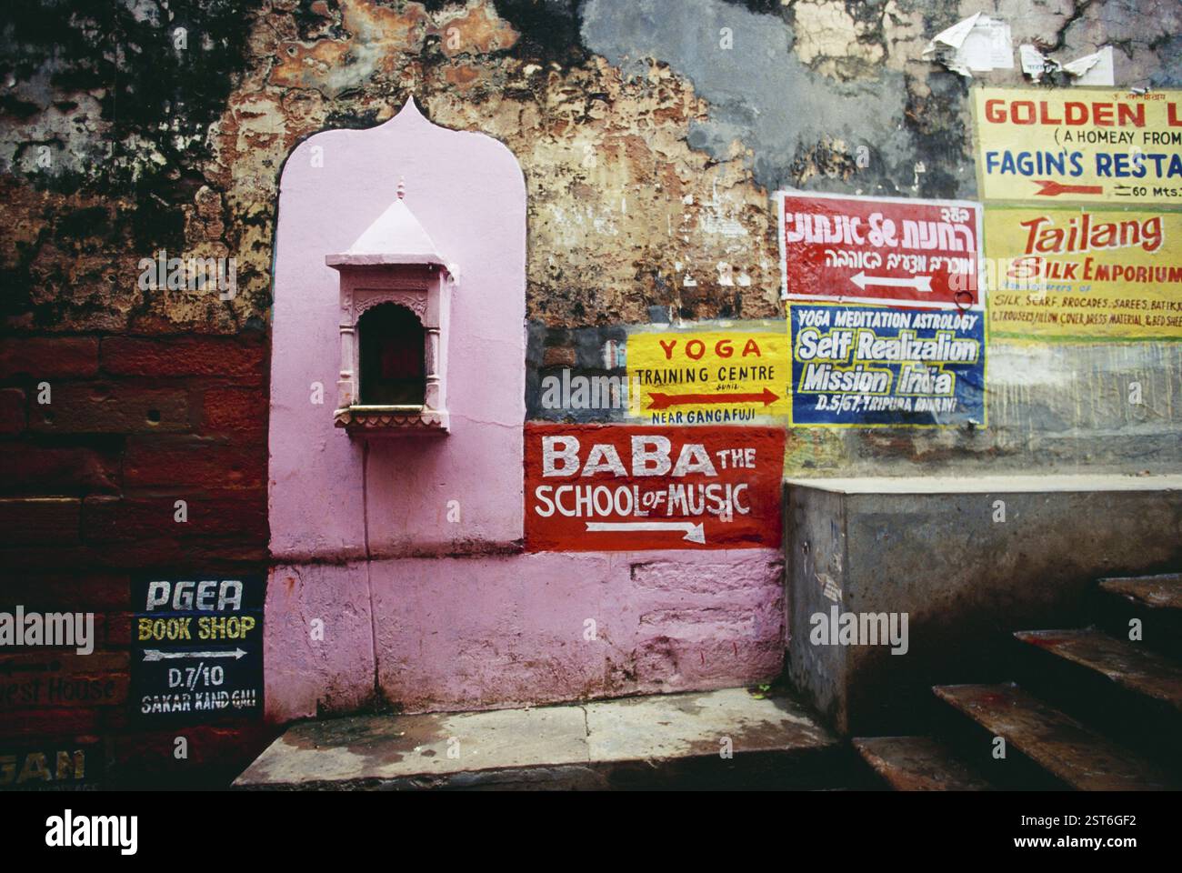 Varanasi lanes hi-res stock photography and images - Alamy