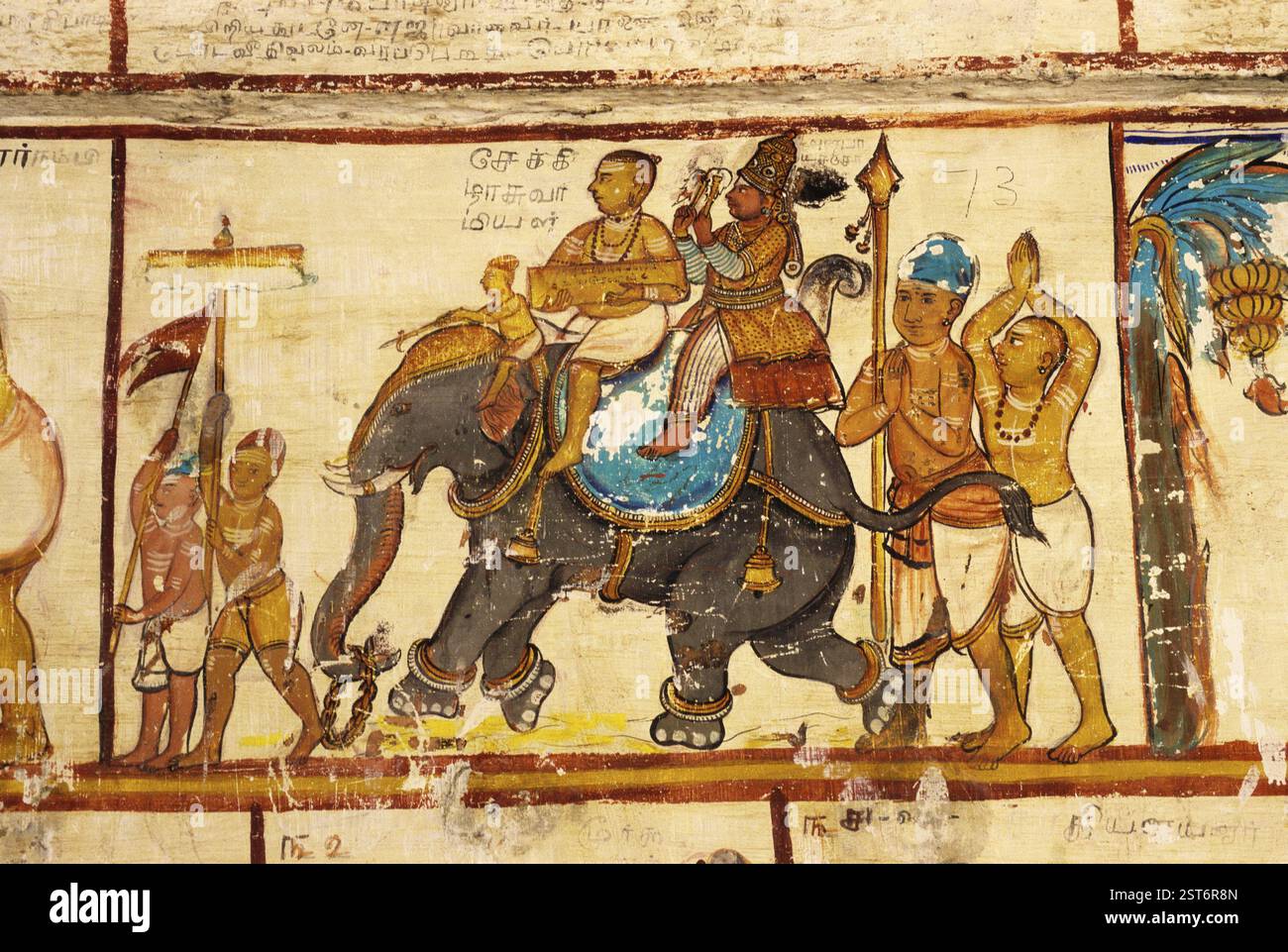 16th century wall painting in Vedapureswarar Temple at Vedaranyam ...