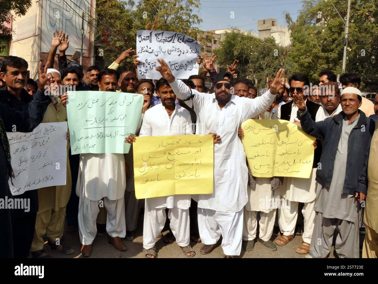 Employees of Utility Stores are holding protest demonstration against ...