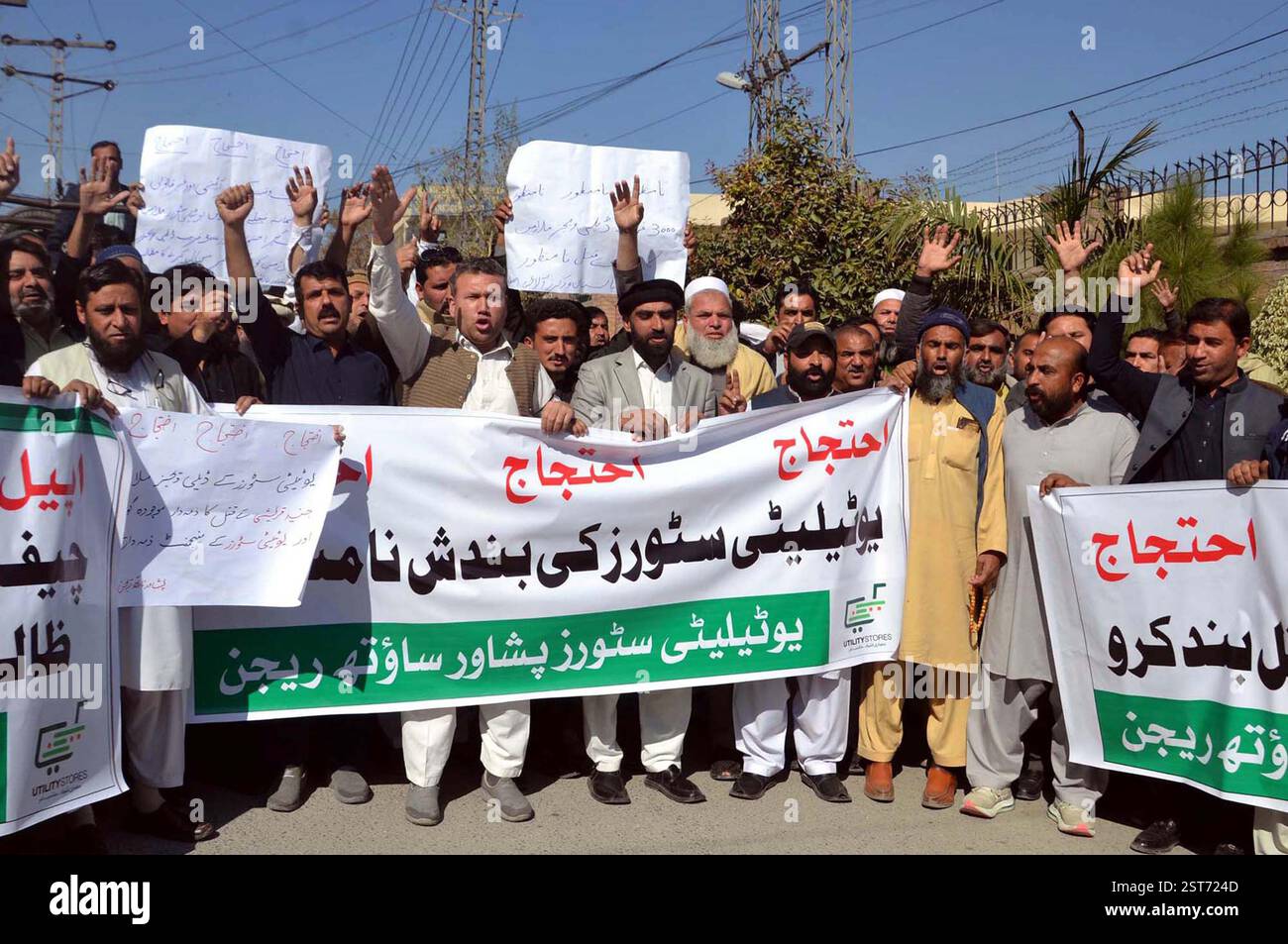 Employees of Utility Stores are holding protest demonstration against ...