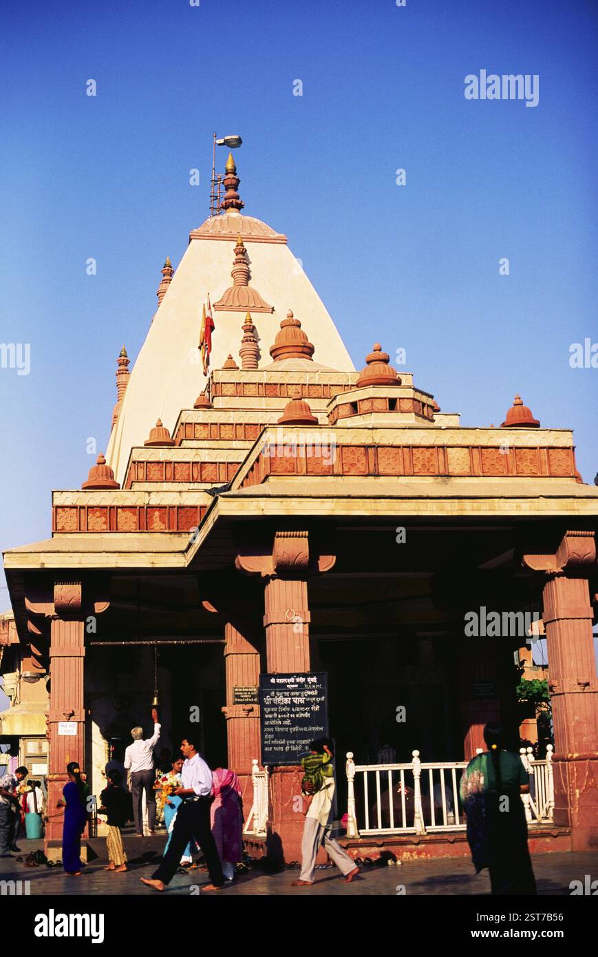 Mahalakshmi temple bombay hi-res stock photography and images - Alamy