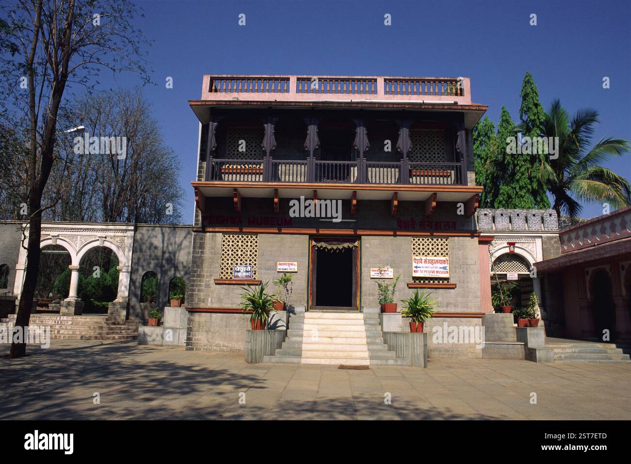 Parvati peshwa museum hi-res stock photography and images - Alamy