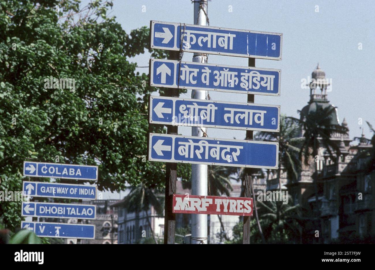 Multi Lingual Signages, Mumbai, Maharashtra Stock Photo - Alamy