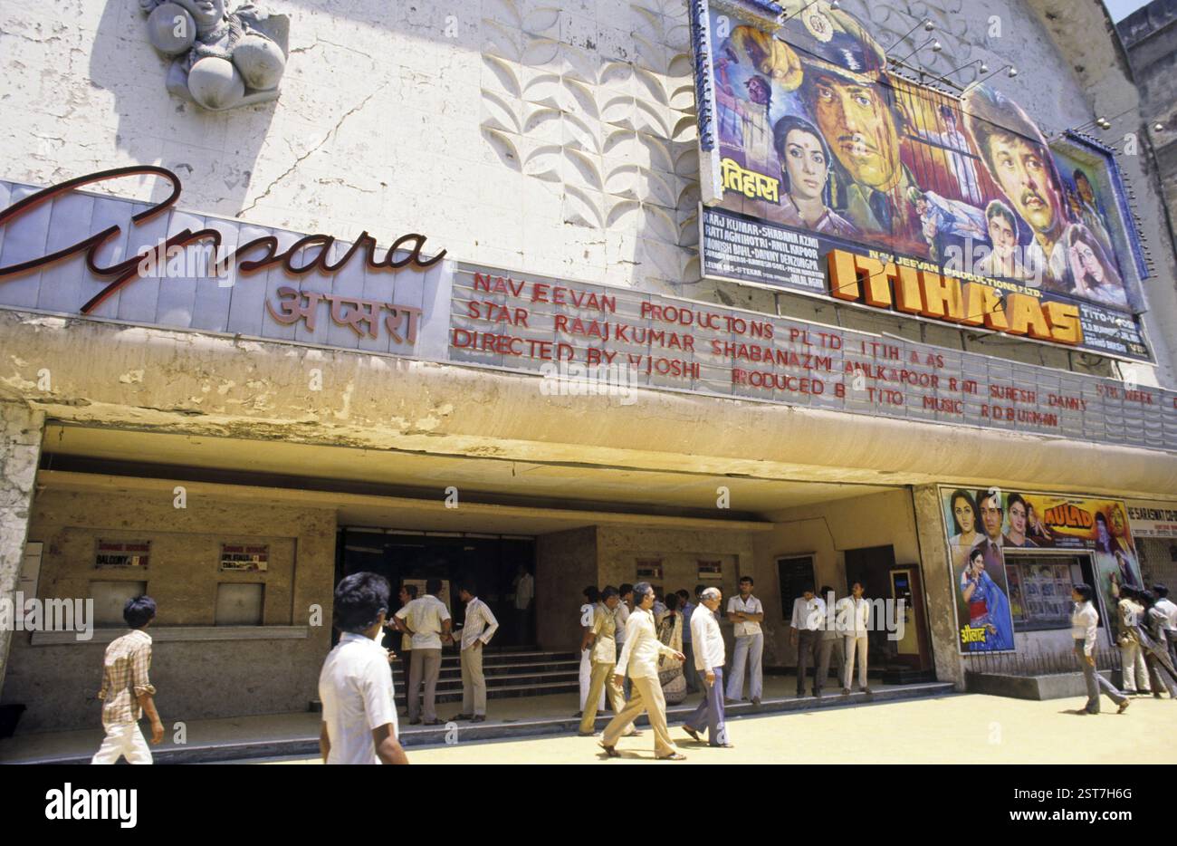 Cinema Hall, Mumbai, Maharashtra, India, Asia Stock Photo - Alamy