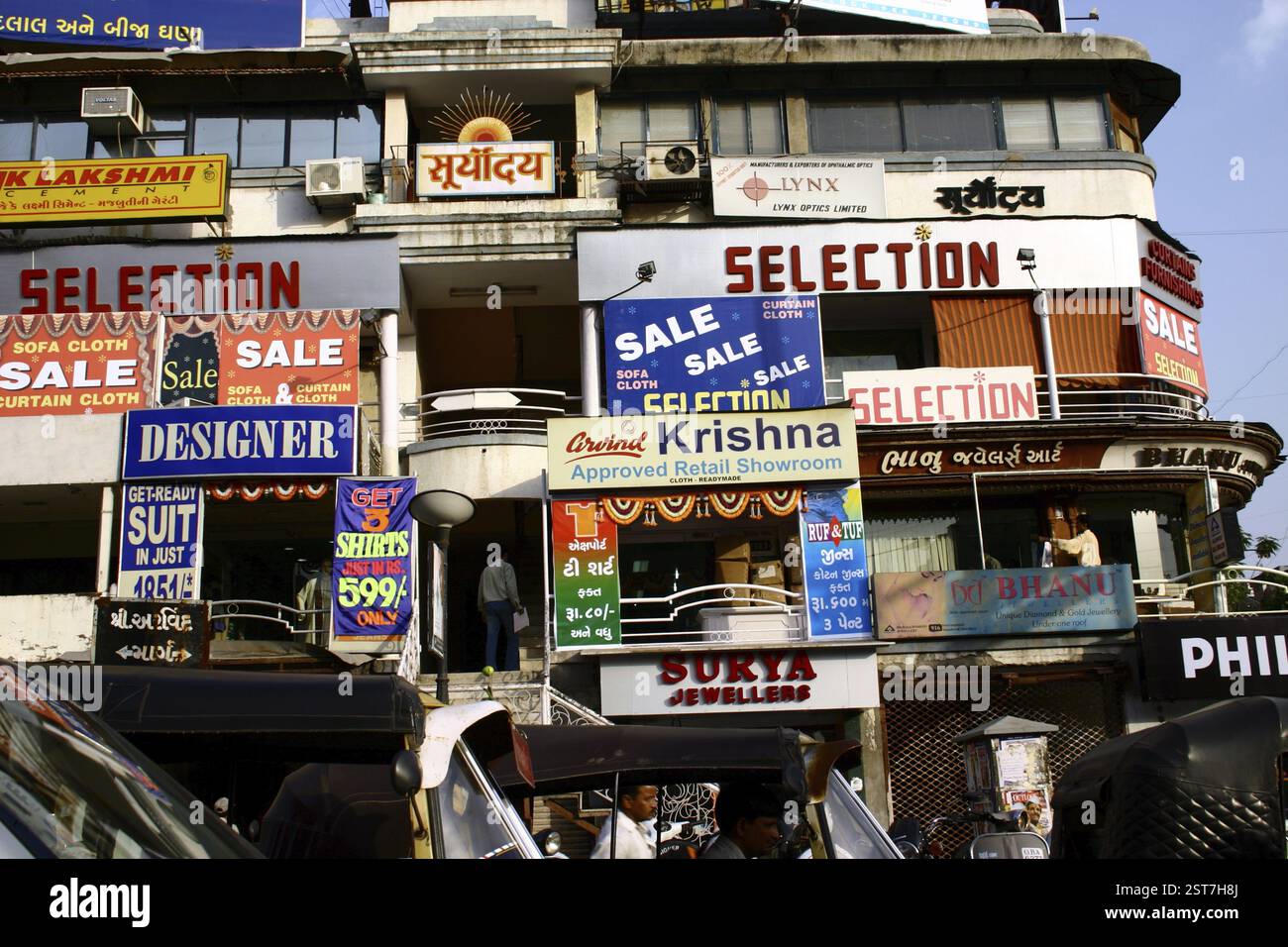 Hoardings in india hi-res stock photography and images - Alamy