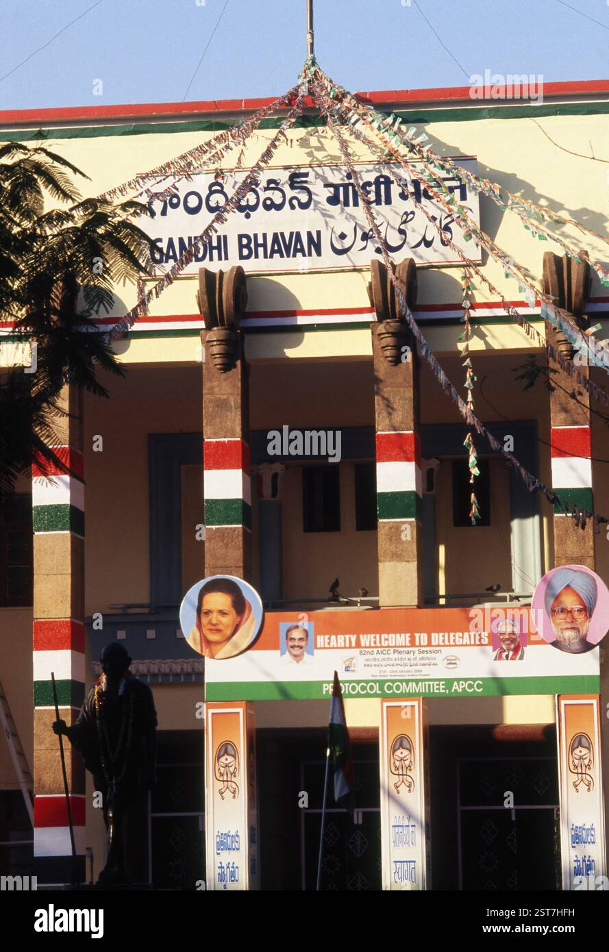 Gandhi Bhavan, Hyderabad, Andhra Pradesh, India, Asia Stock Photo - Alamy