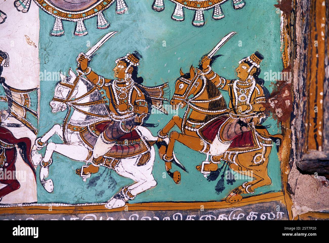 Ramayana painting at Madurai 400 years old Guru Vasisht teaching horse ...