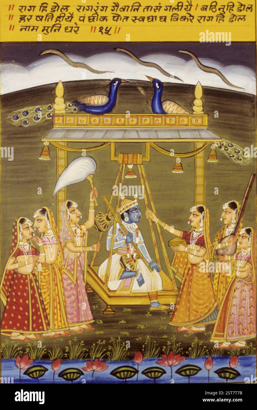 Working drawings hi hi-res stock photography and images - Alamy