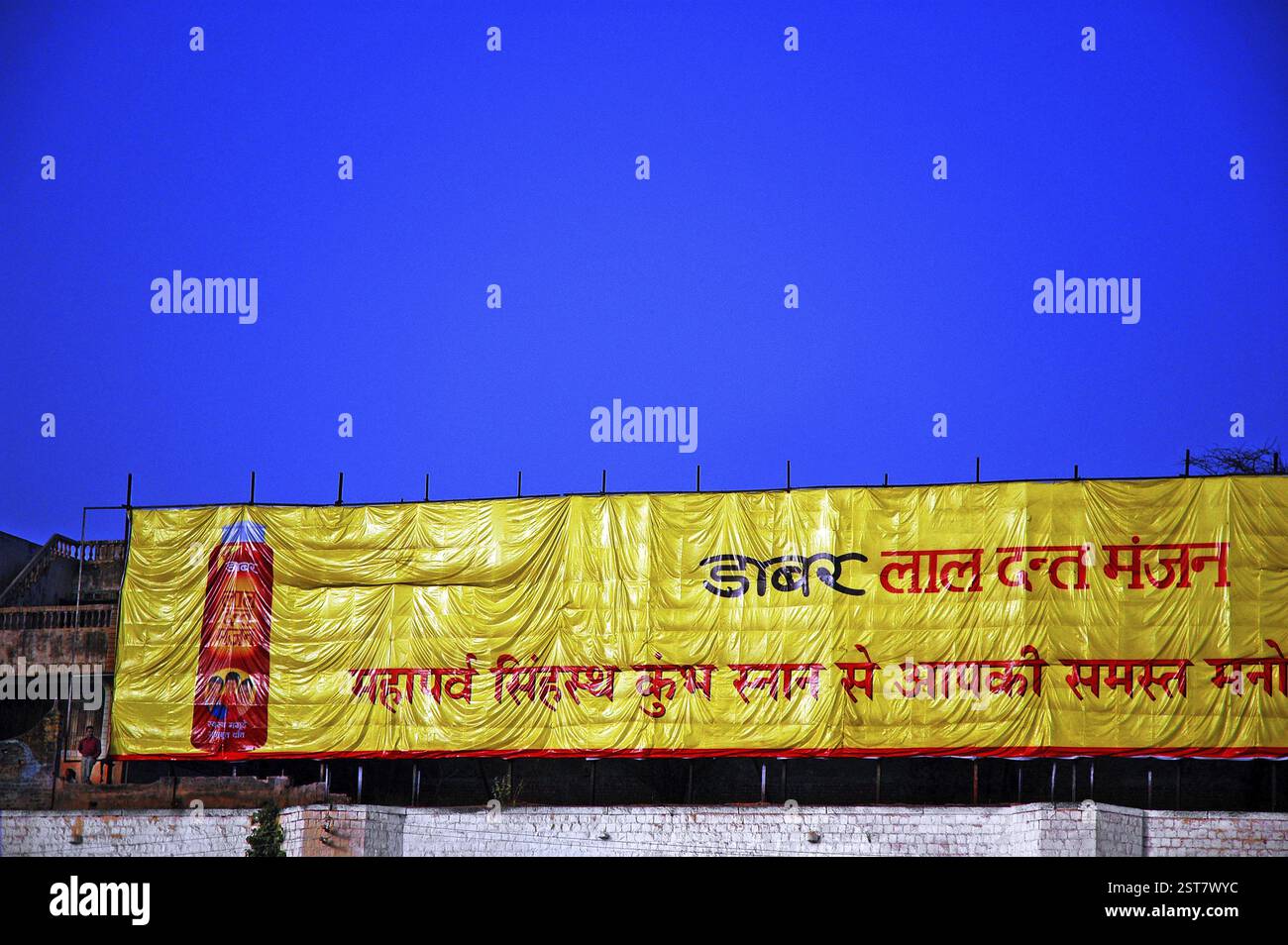Yellow cloth billboard blue sky advertising toothpaste in local hindi ...