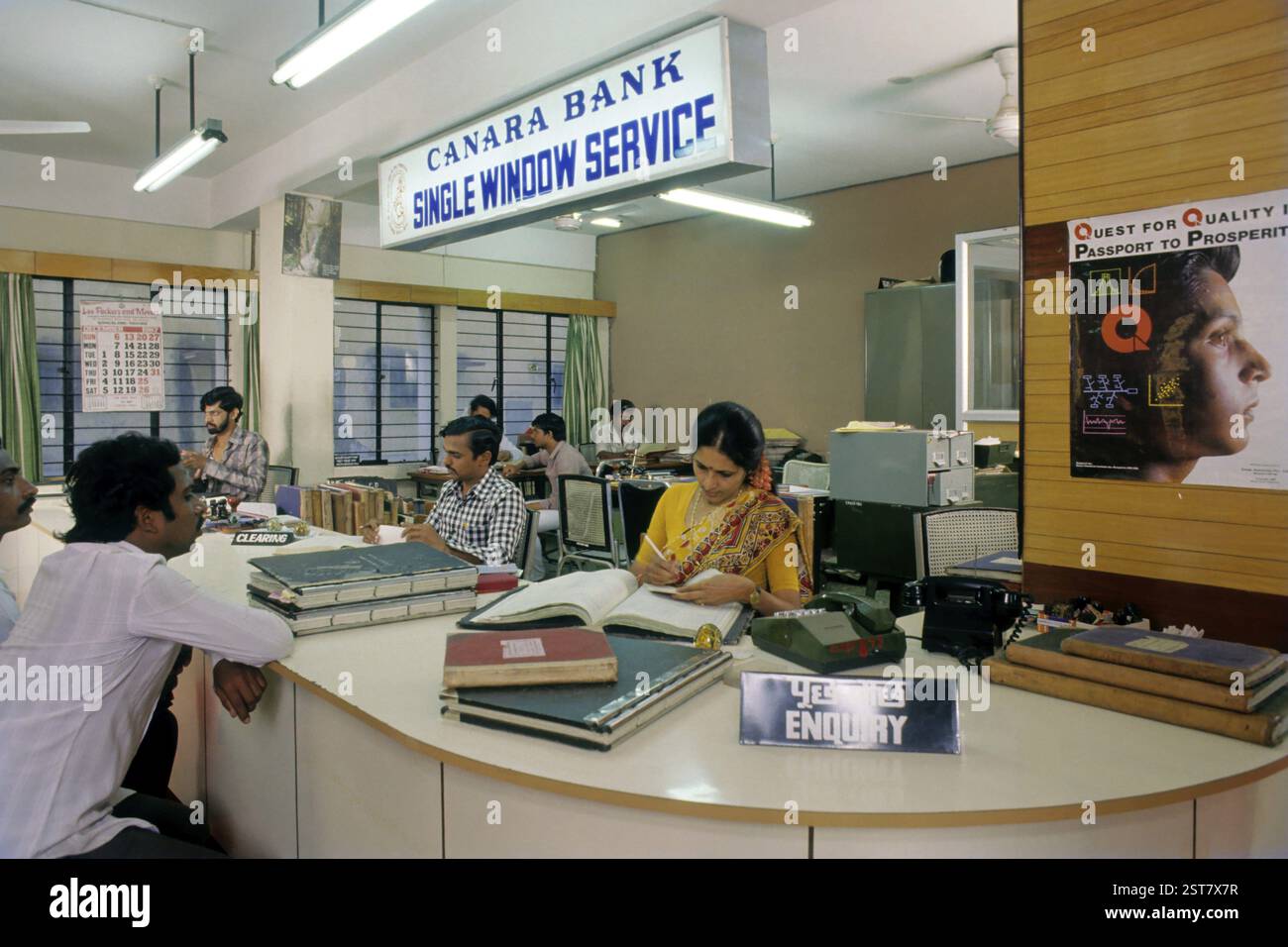 Canara bank, banking industry, Bangalore, Karnataka, India, Asia Stock ...