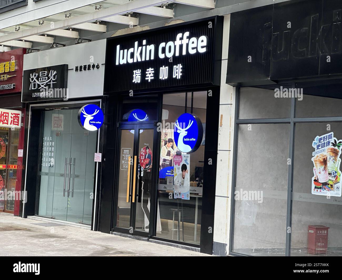 Luckin coffee logo smartphone stock photos and images - Alamy