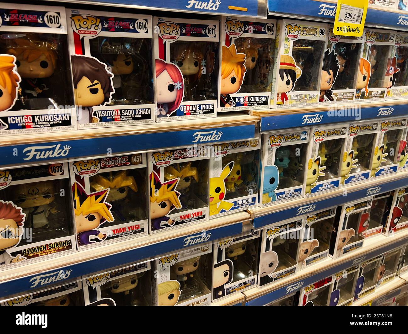 Ryomen sukuna hi-res stock photography and images - Alamy