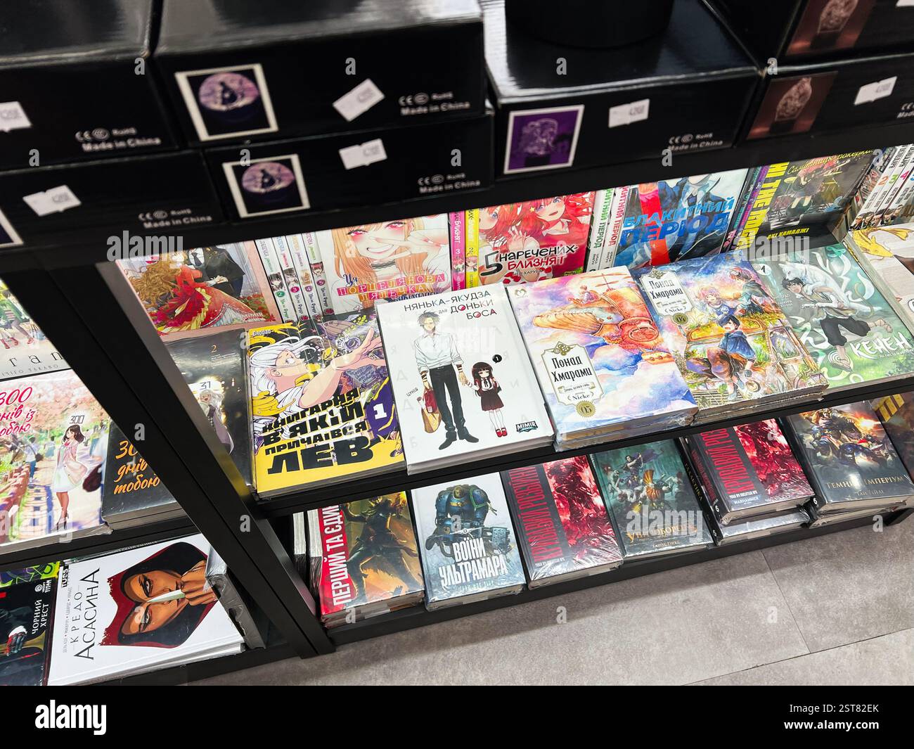 Lviv, Ukraine - February 16, 2025: Collection of manga and graphic ...
