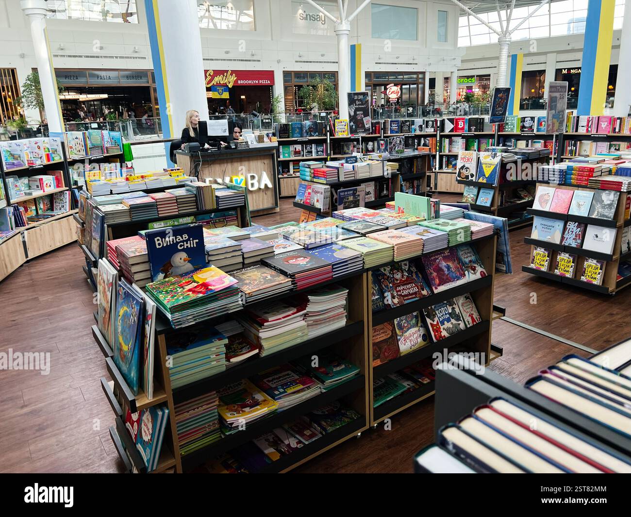 Lviv, Ukraine - February 16, 2025: Bright bookstore showcasing ...
