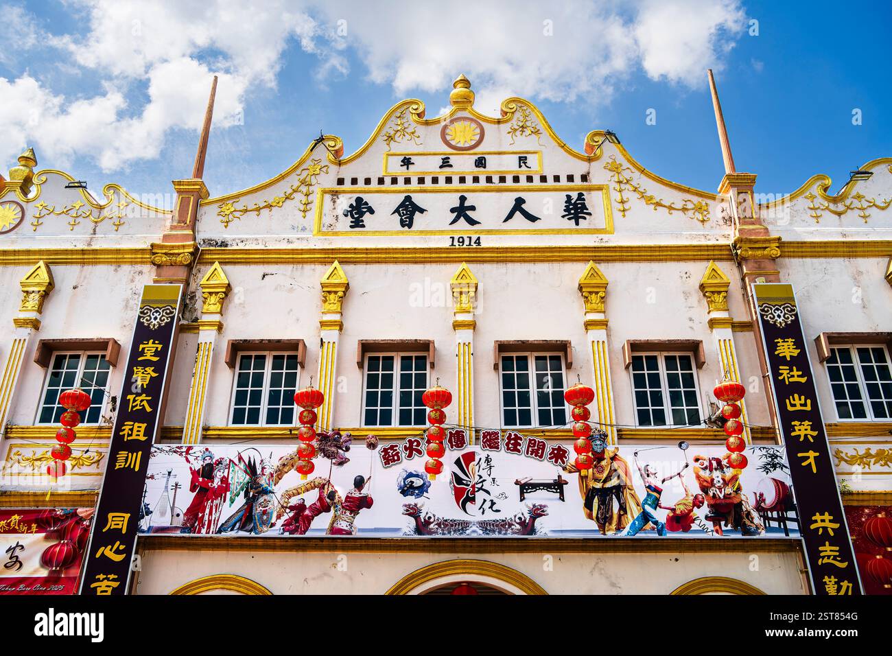Bentong cityscape, Malaysia Stock Photo - Alamy