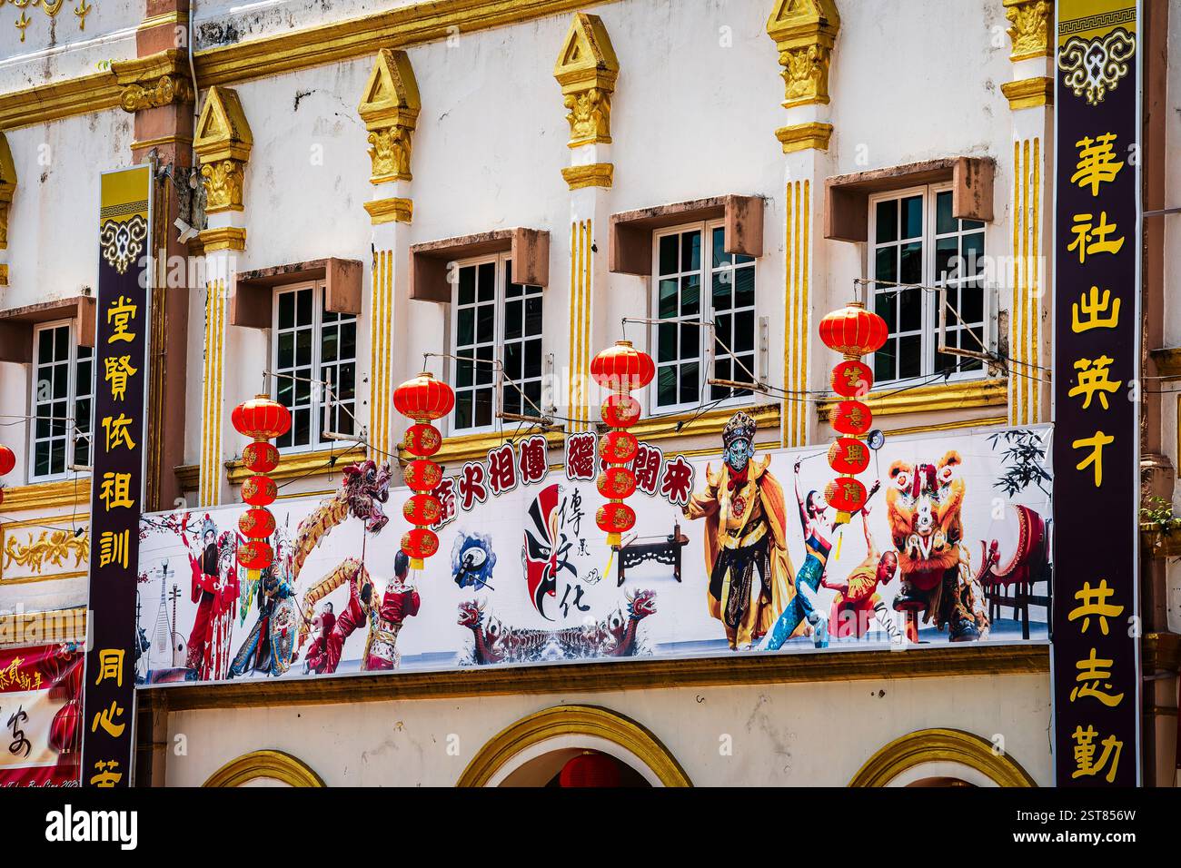 Bentong cityscape, Malaysia Stock Photo - Alamy