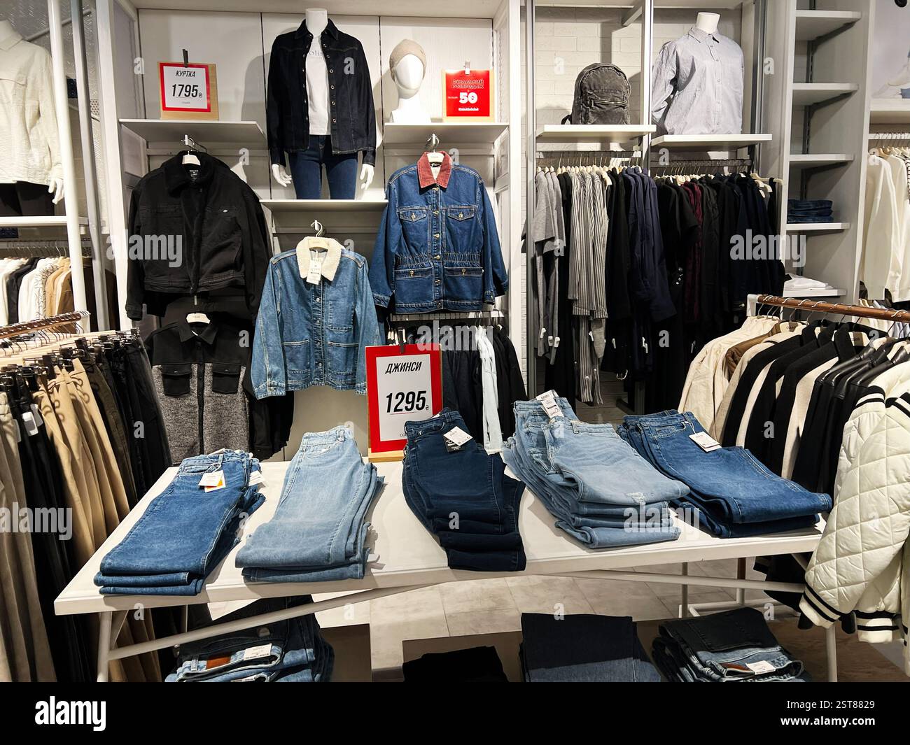 Lviv, Ukraine - February 16, 2025: Interior of Colin's modern retail ...