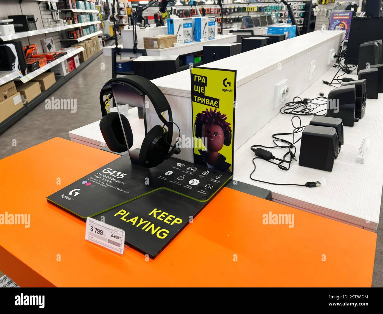 Logitech retail hi-res stock photography and images - Alamy