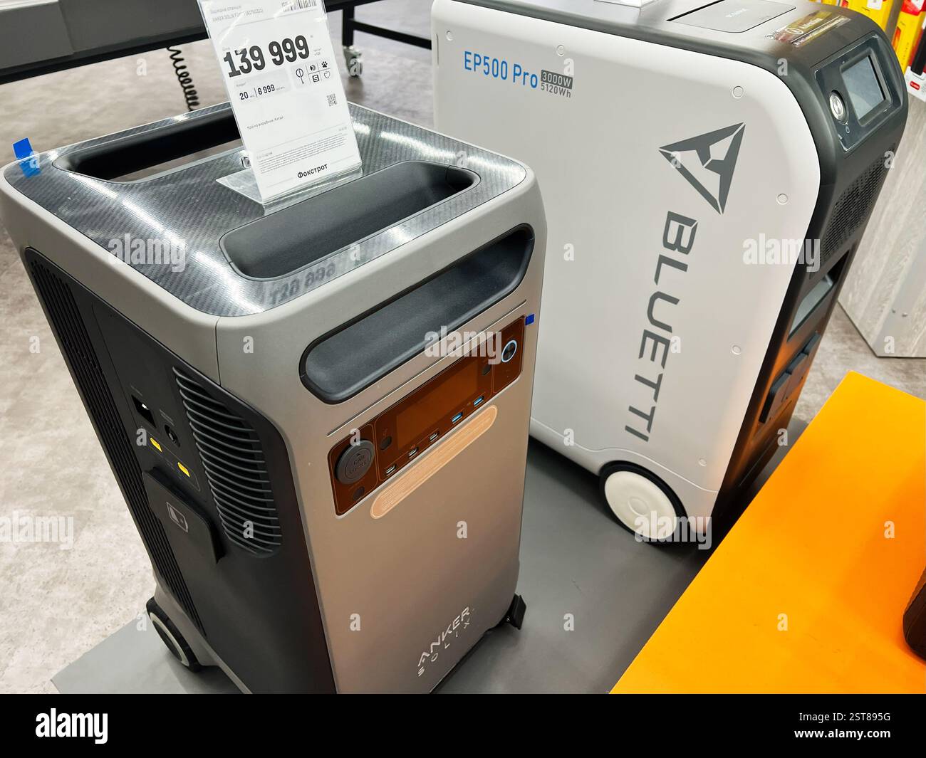 Lviv, Ukraine - February 16, 2025: Two portable power stations ...