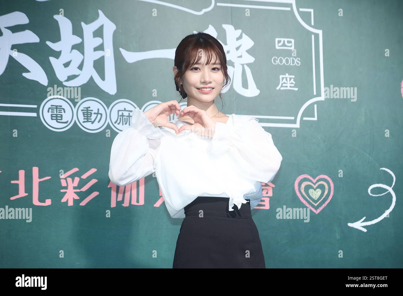 Taipei. 16th Feb, 2025. TAIPEI, CHINA - FEBRUARY 15, 2025 - Japanese actor Saika Kawakita ...