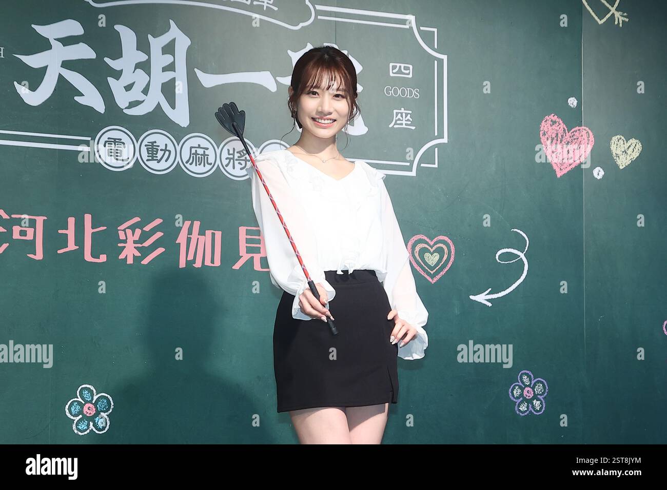 Taipei. 16th Feb, 2025. TAIPEI, CHINA - FEBRUARY 15, 2025 - Japanese actor Saika Kawakita ...