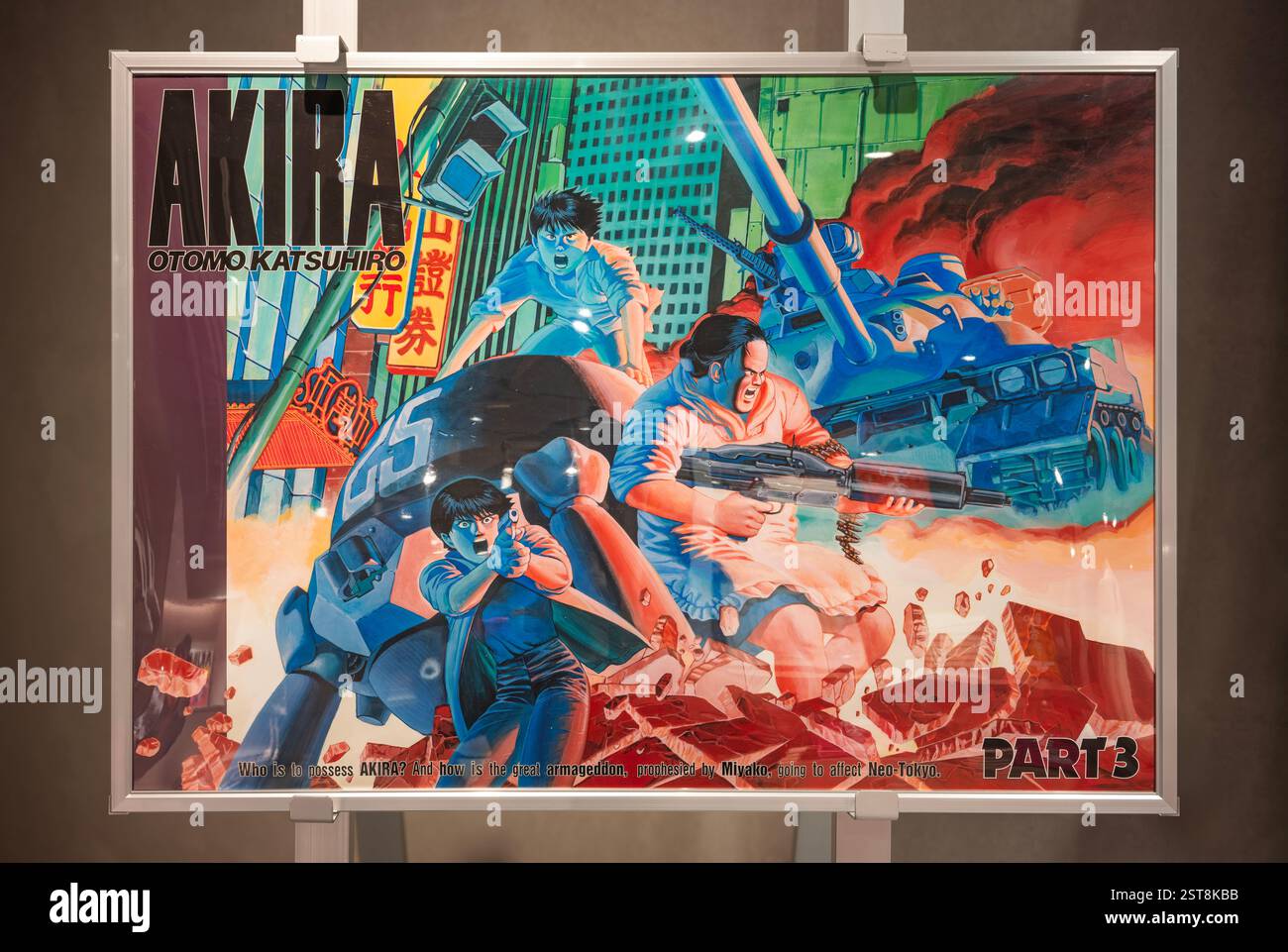 Shibuya 1980s hi-res stock photography and images - Alamy