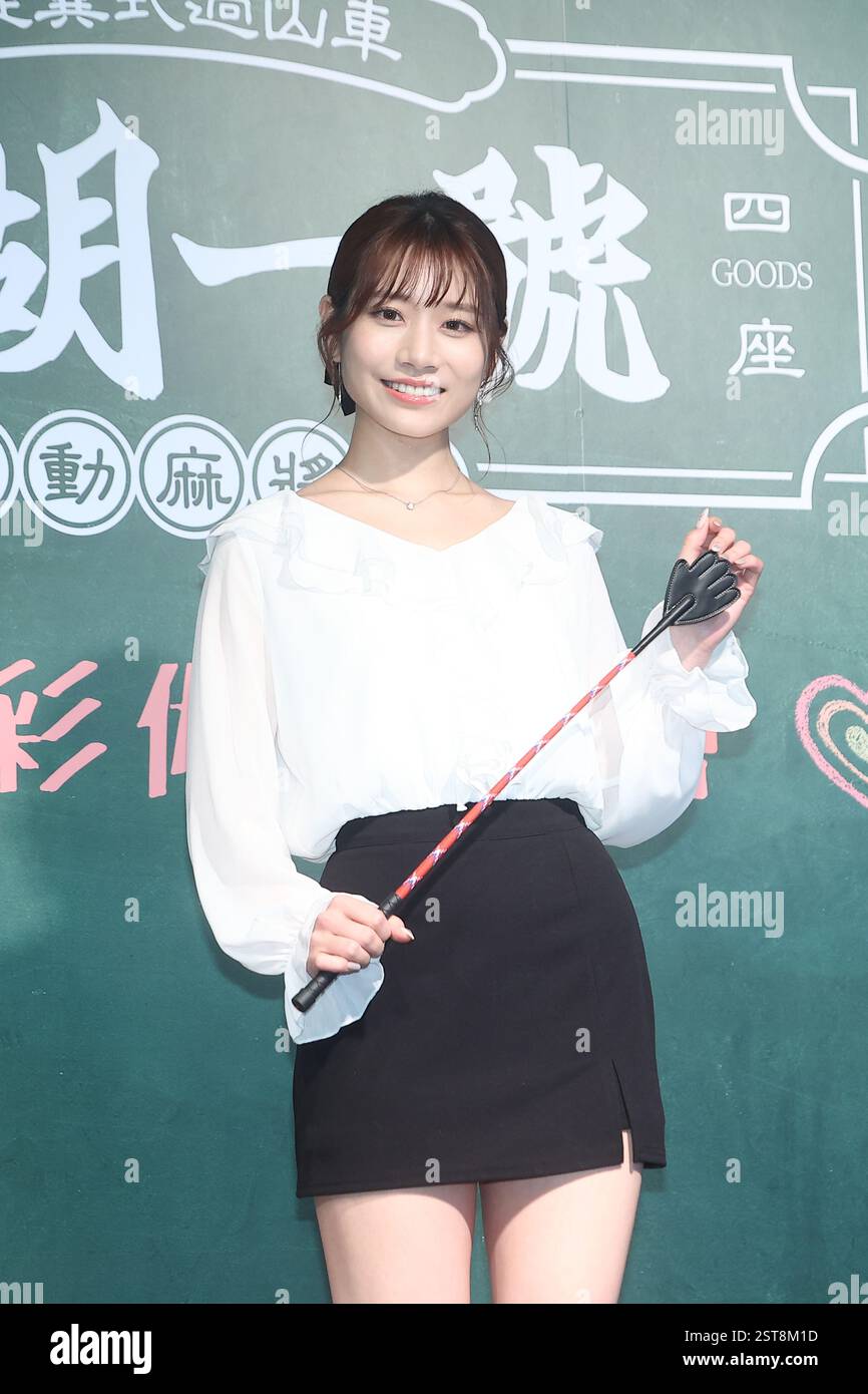 Taipei. 16th Feb, 2025. TAIPEI, CHINA - FEBRUARY 15, 2025 - Japanese actor Saika Kawakita ...