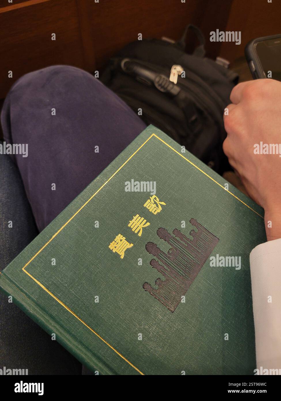 Tokyo , Japan - Dec 27 2024:a lds Japanese hymn book Stock Photo - Alamy